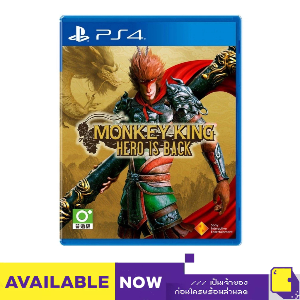 PlayStation 4™ เกม PS4 Monkey King: Hero Is Back (Multi-Language) (By ...