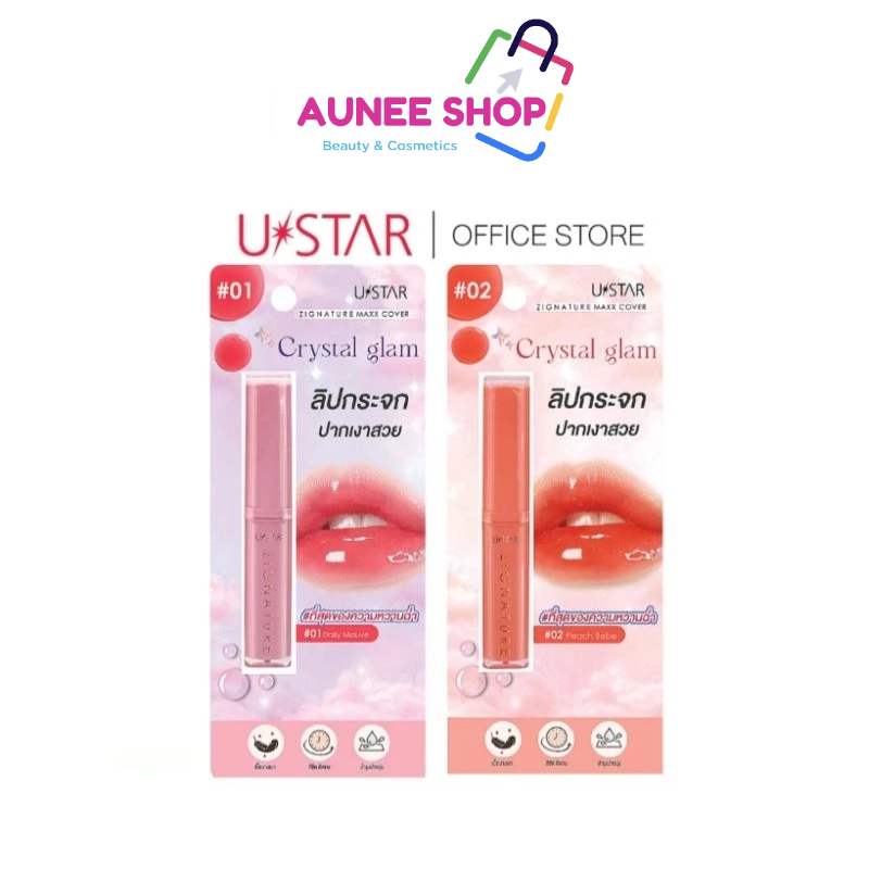 ส่งฟรี/มีไลฟ์ (ชิ้น)USTAR ZIGNATURE MAXX COVER CRYSTAL GLAM LIPSTICK ...