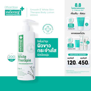 สั่งซื้อสินค้าออนไลน์จาก Smooth E Official Store | Shopee Thailand