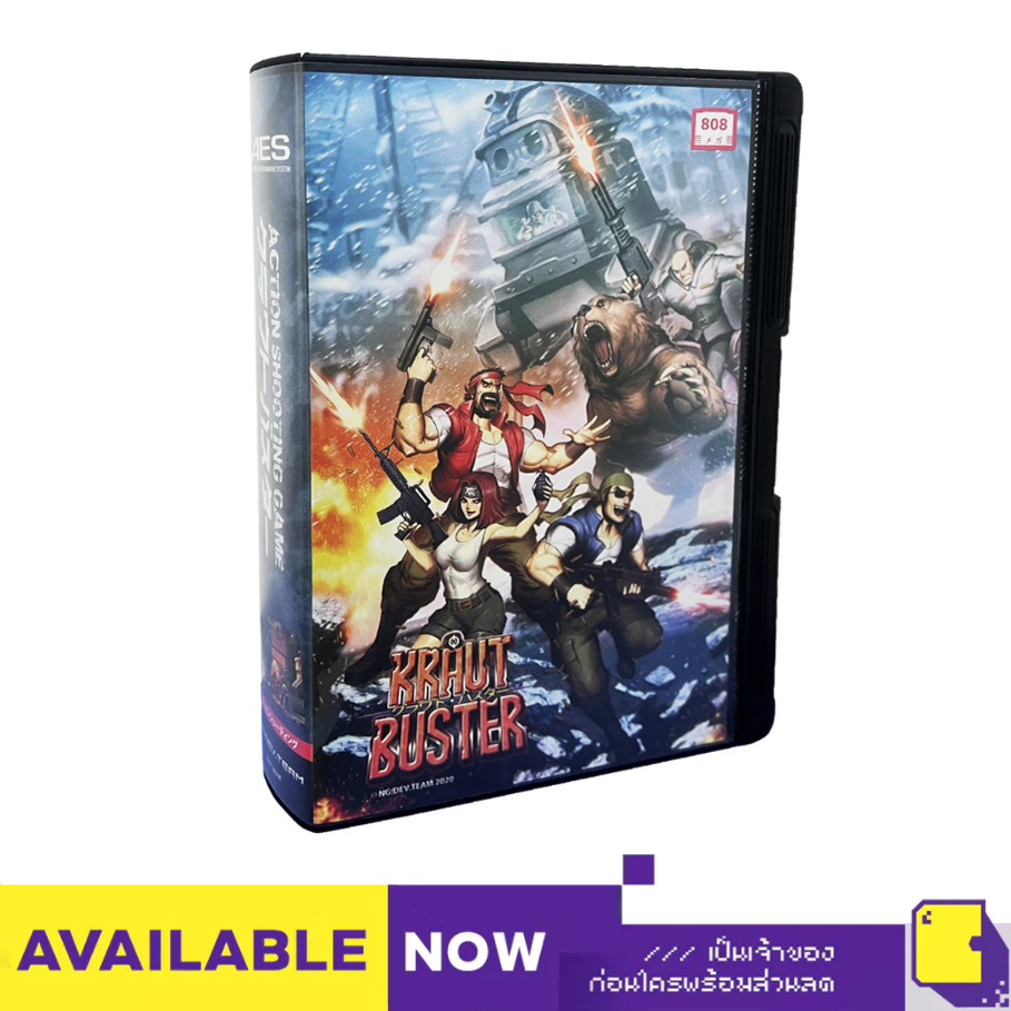ื์Neo Geo Kraut Buster Aes/homecart Jpn #NGDEV Exclusive (By ClaSsIC ...