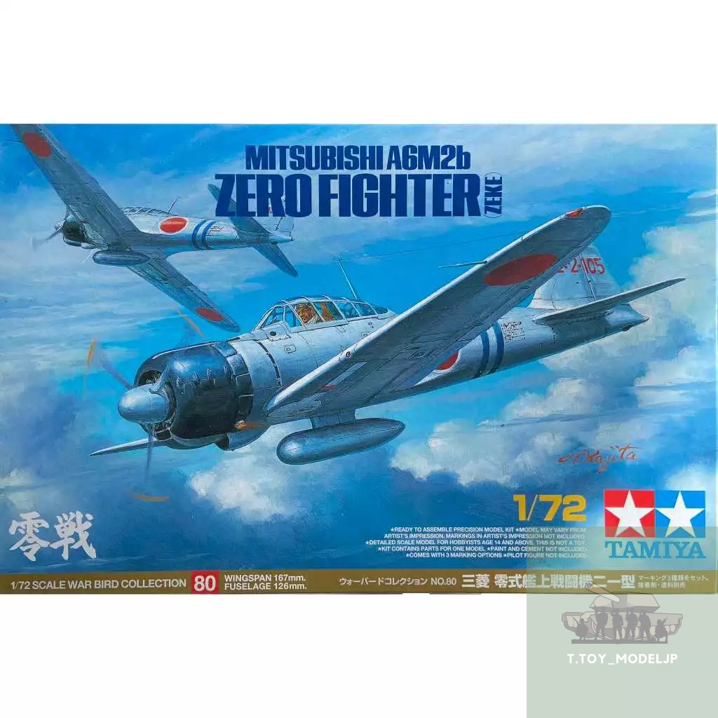 Tamiya 1/72 Mitsubishi A6M2b Zero Fighter (ZEKE) No.60780 โมเดล ...