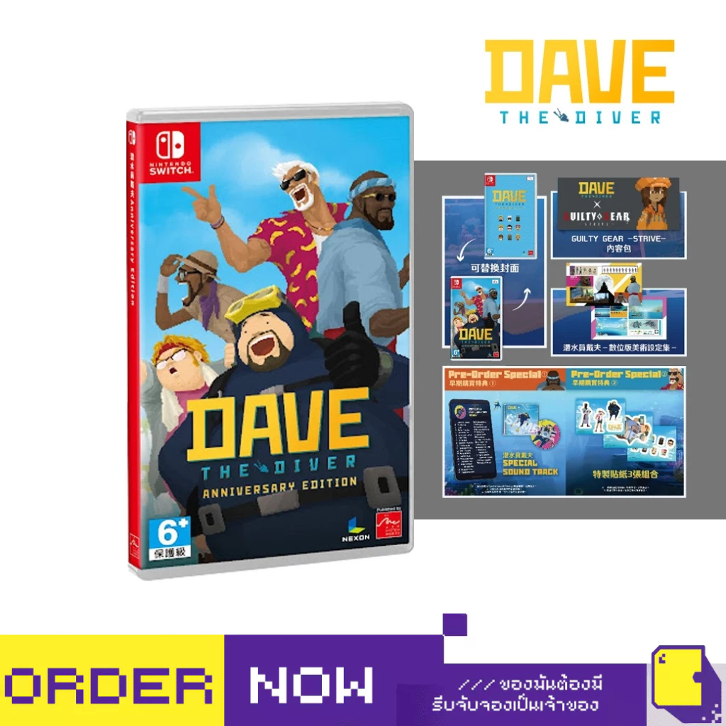 Nintendo Switch™ NSW Dave The Diver [Anniversary Edition] (By ClaSsIC ...