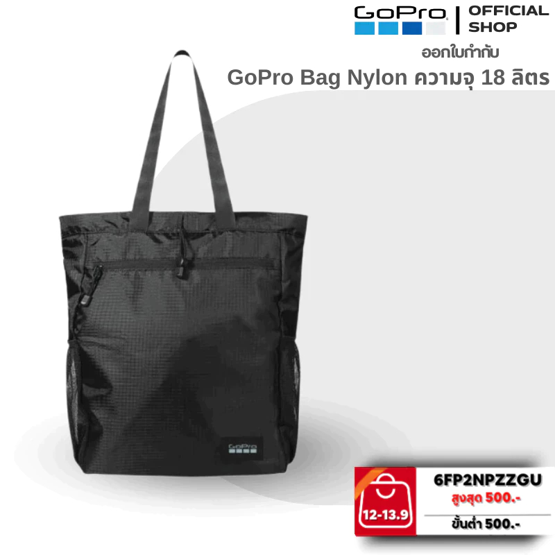 GoPro Bag nylon Made from lightweight polyester fibers. | Shopee Thailand