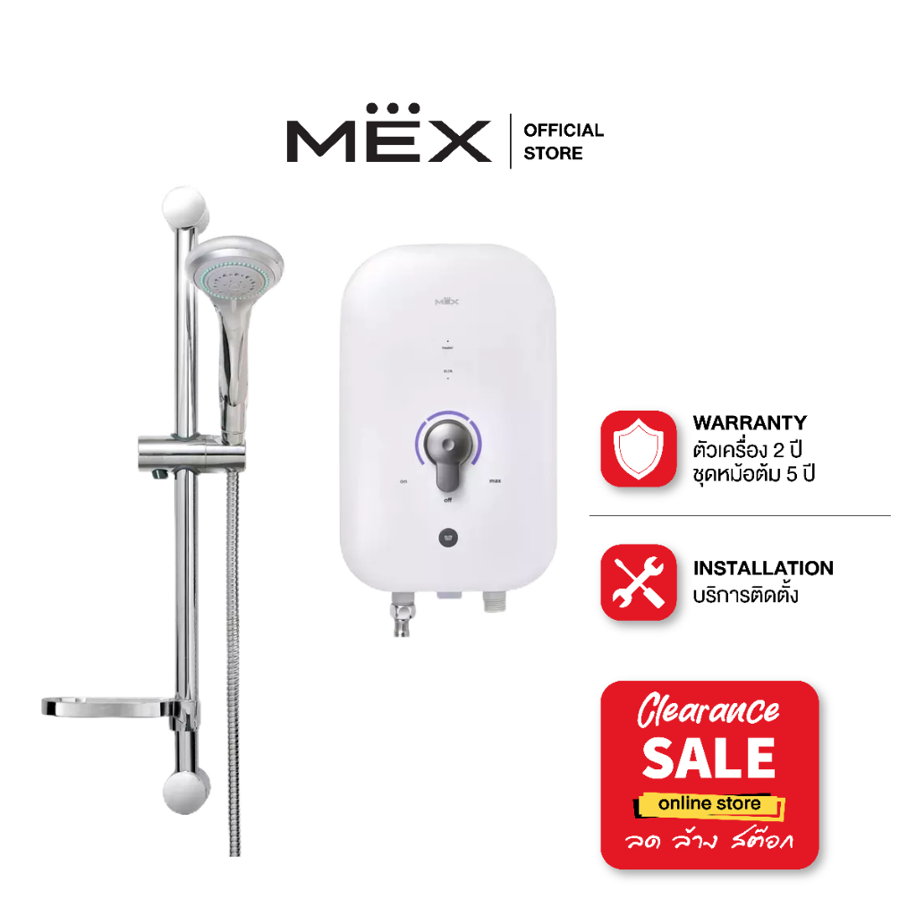 10 อันดับ เครื่องทำน้ำอุ่น ยี่ห้อไหนดี 2024 ดีไซน์สวย ปลอดภัย - Shopkub.com