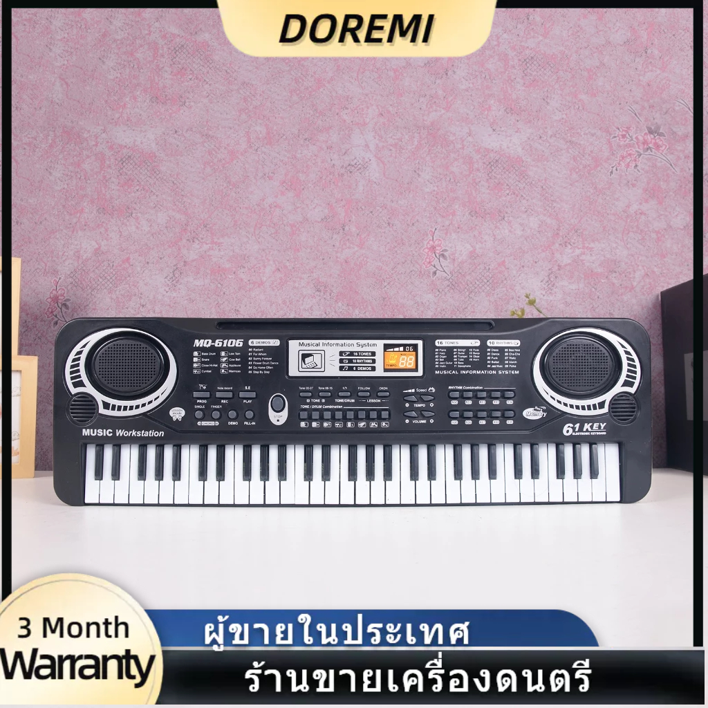 [LOCAL]61 Keys Black Digital Music Electronic Keyboard KeyBoard ...