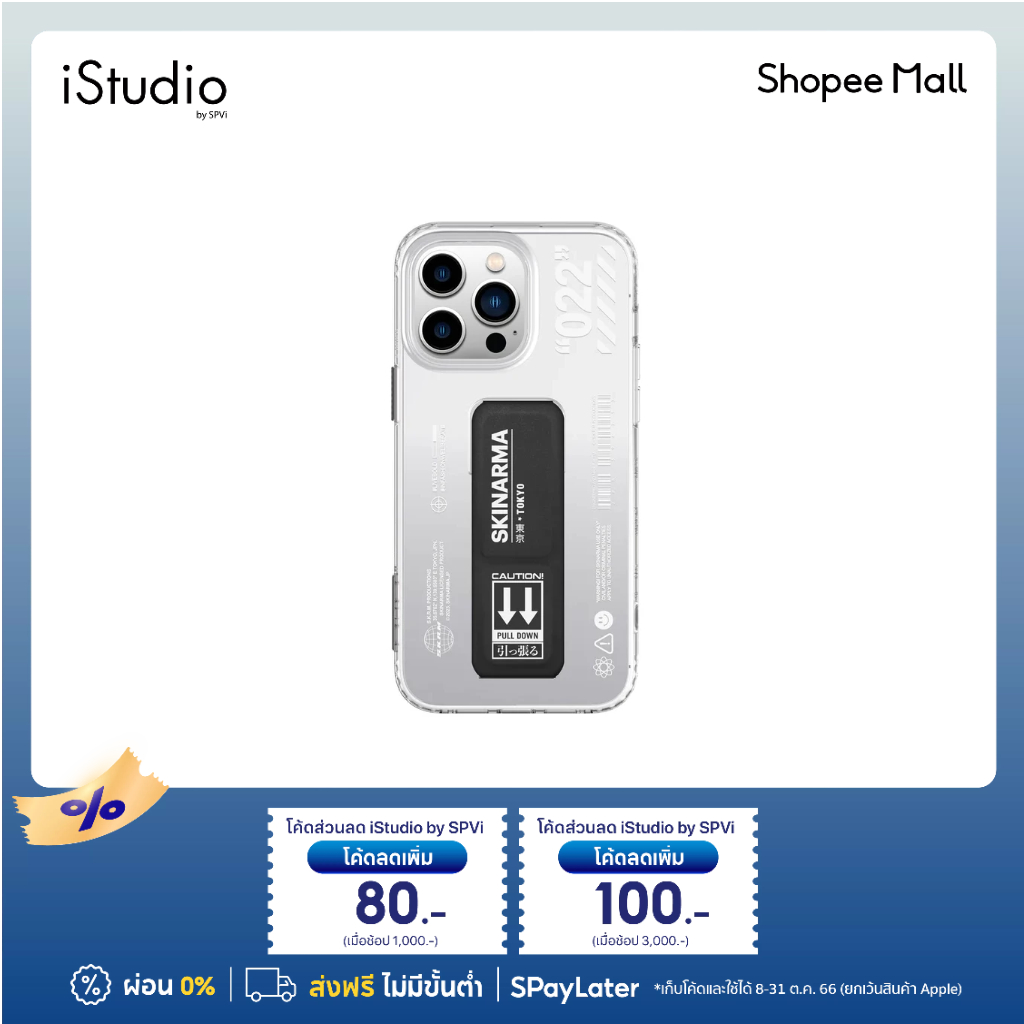 SKINARMA CASING CASE FOR IPHONE 14 PRO MAX TAIHI SORA - BLACK | Shopee ...