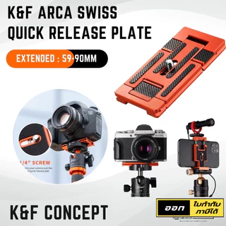 Arca Swiss Plate - สำหรับใช้กับกล้องและเลนส์ ราคาพิเศษ | ซื้อออนไลน์ที่ ...