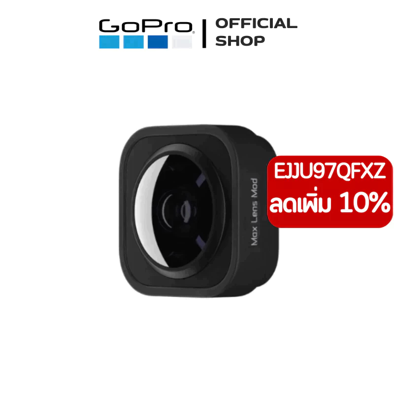 GoPro Max Lens Mod Upgrade your HERO’s performance | Shopee Thailand