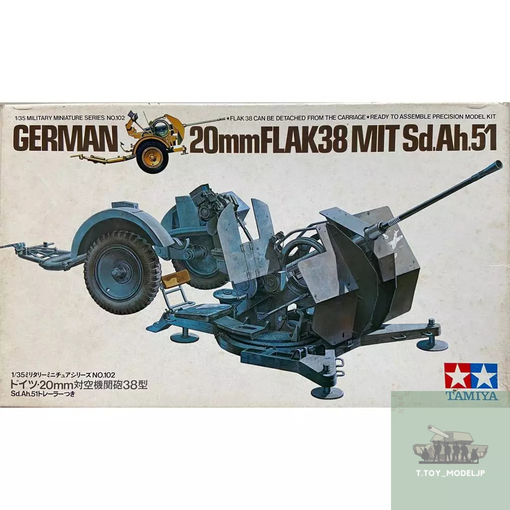 Tamiya 1/35 German 20mm Flak38Mit Sd.Ah.51 3602 โมเดลปืนต่อต้านอากาศยาน ...