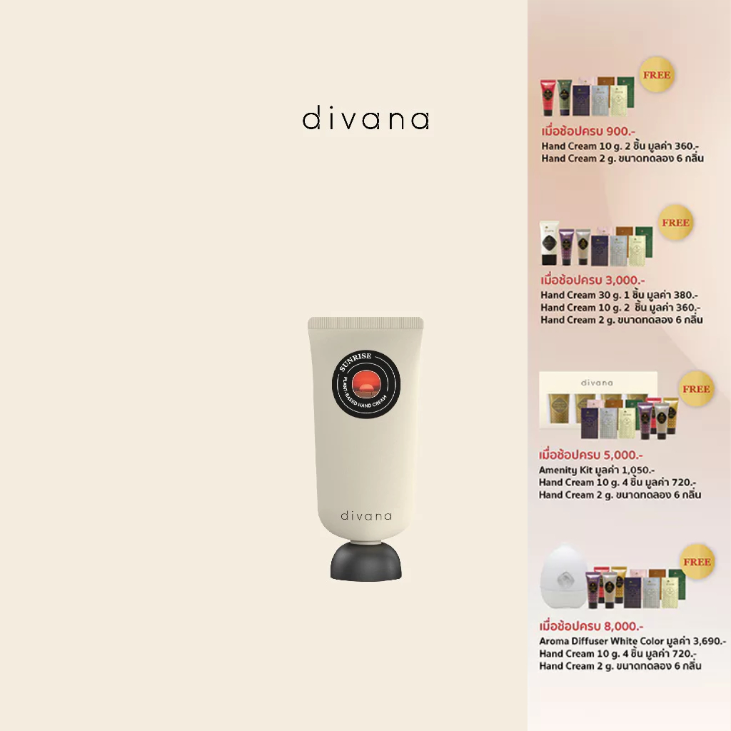 Divana Hand Cream: Phenomenon Collection 50g. ครีมทามือ กลิ่นใหม่จาก ดีวานา | Shopee Thailand