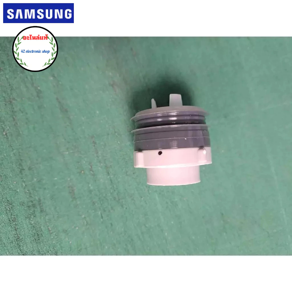 DC97-22023B CAP จุกอุดปั้มน้ำยาปรับผ้านุ่ม เครืองซักผ้า Samsung อะไหล่ ...