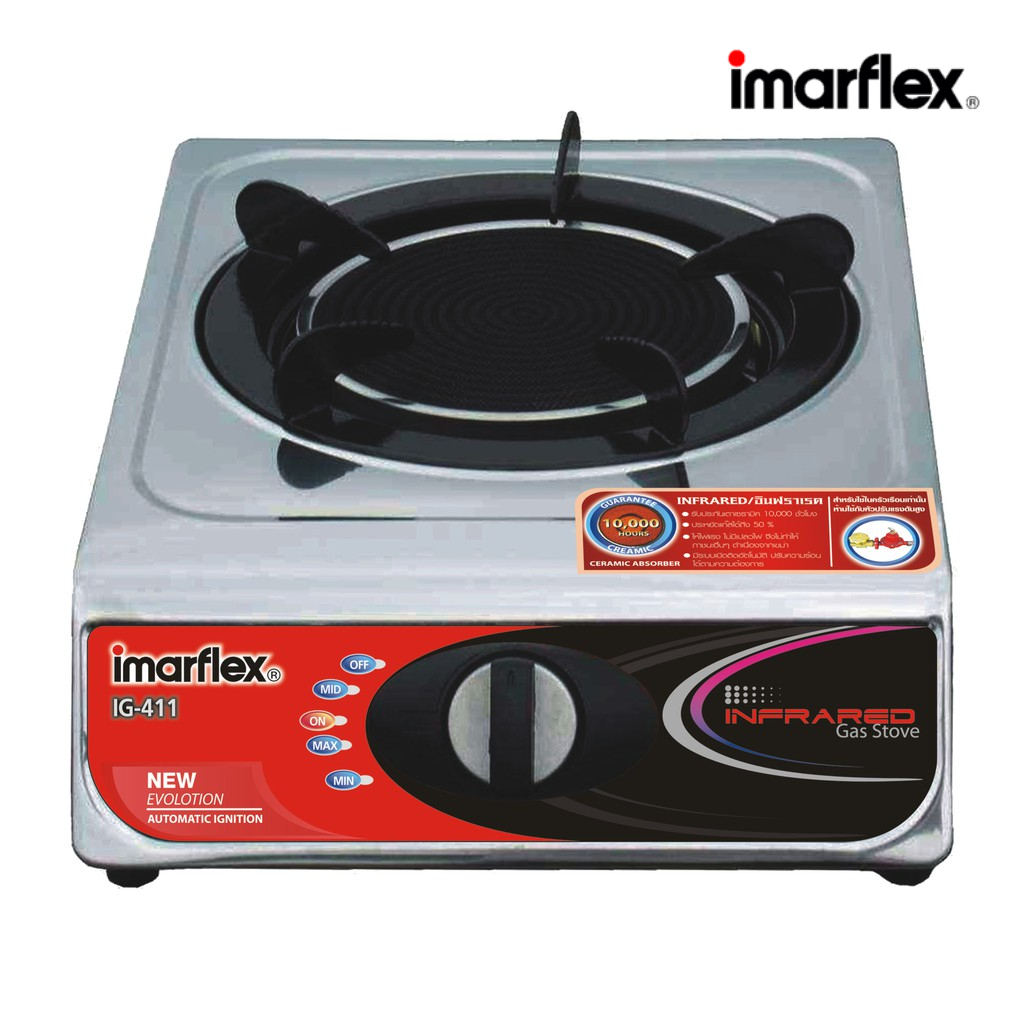 IMARFLEX_2 เตาแก๊ส หัวเดี่ยว หน้าแสตนเลส หัวอินฟาเรด IG-411 | Shopee Thailand