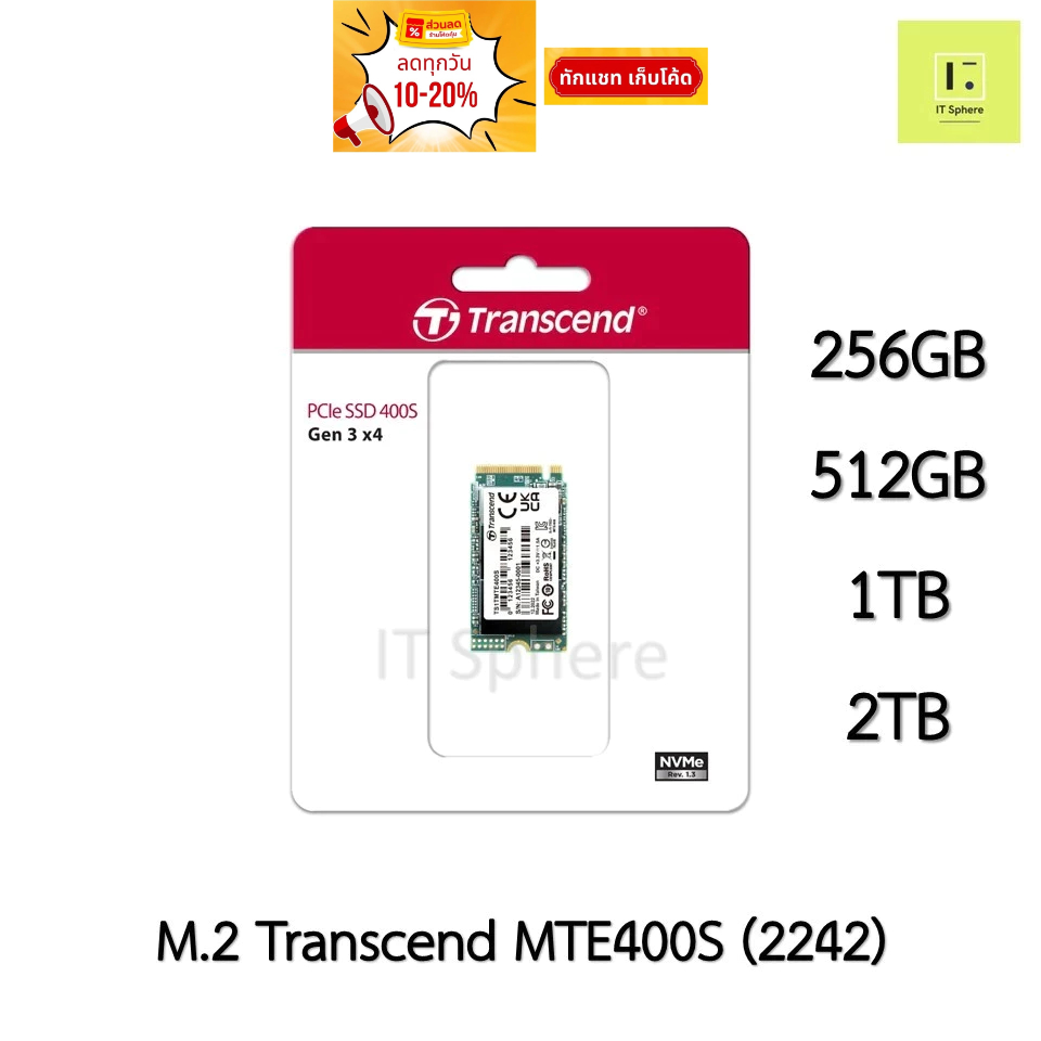 [2242] SSD M.2 Transcend MTE400S 256GB 512GB 1TB 2TB รุ่น 400S NVMe GEN3 m2 TS1TMTE400S 2242 ...