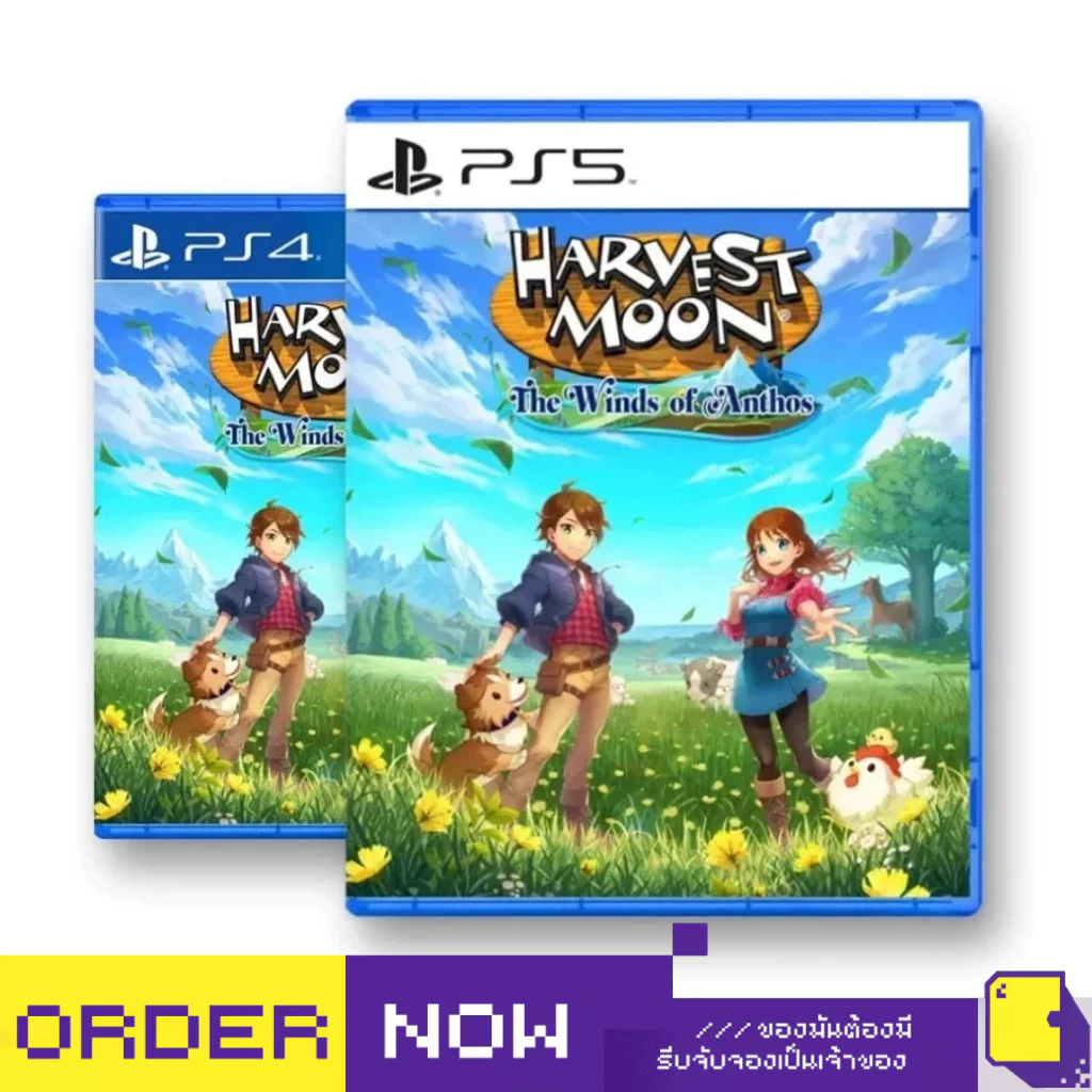 PlayStation™ PS4 / PS5 Harvest Moon: The Winds of Anthos #NIS Exclusive (ปิดจอง 2024-11-16) (By ...