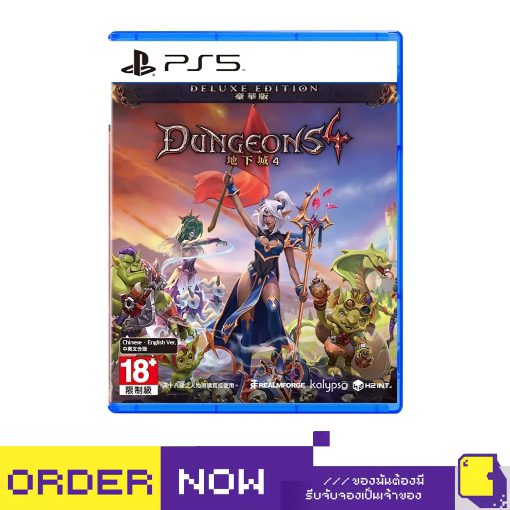 PlayStation™ PS5 Dungeons 4 [Deluxe Edition] (By ClaSsIC GaME) | Shopee ...