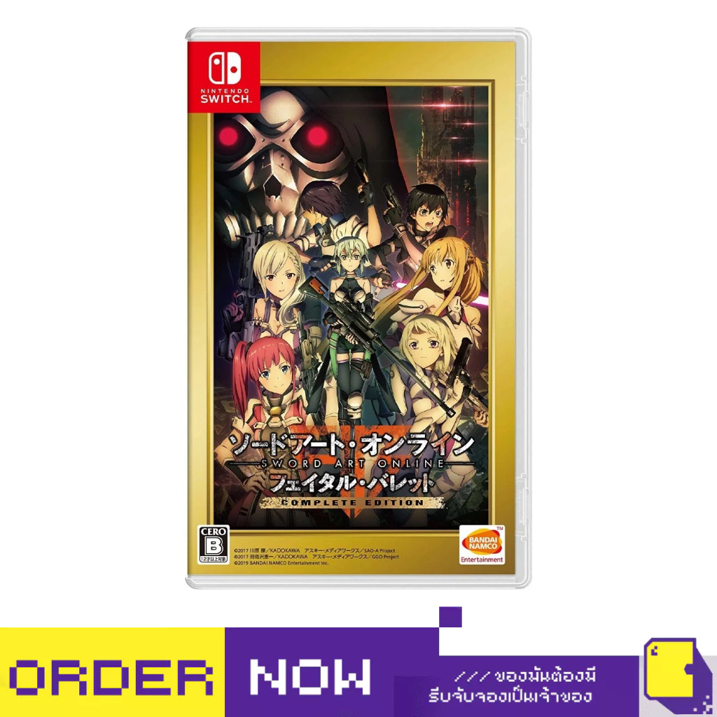 Nintendo™ Switch Sword Art Online: Fatal Bullet [Complete Edition] (By ...