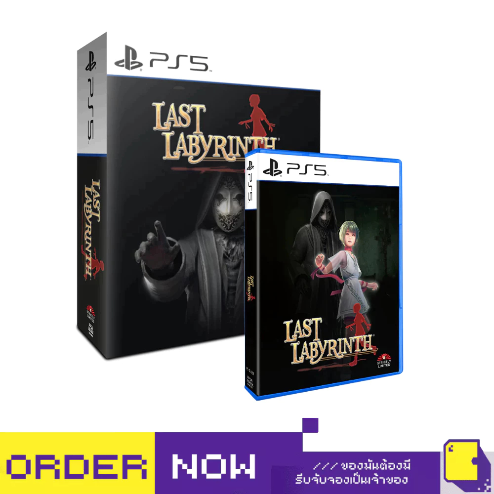 Pre-Order | PlayStation™ PS4 / PS5 Last Labyrinth -Lucidity Lost # ...