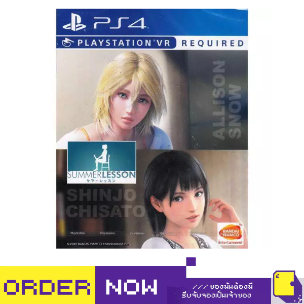 PlayStation 4™, PlayStation VR™ Summer Lesson: Allison Snow & Chisato ...
