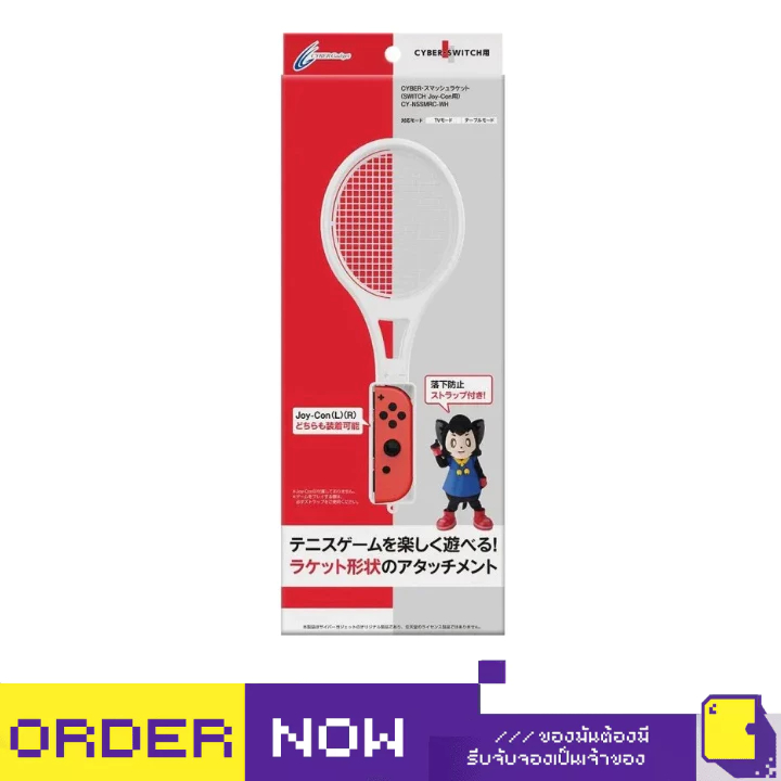 Nintendo Switch™ CYBER · Smash Racket for Nintendo Switch Joy-Con ...