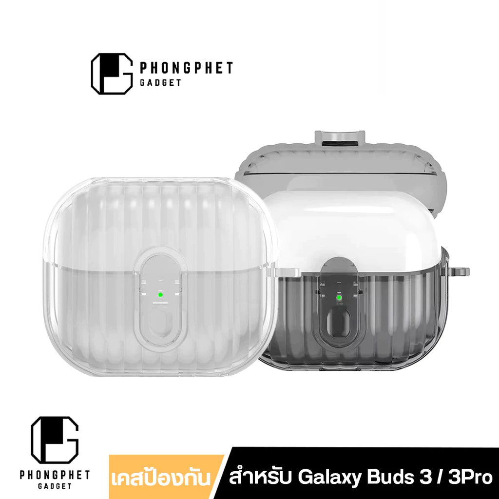 เคสหูฟัง Samsung ระบบ Save Lock ล็อกได้ป้องกันฝาเปิด โปร่งใส สำหรับ ...
