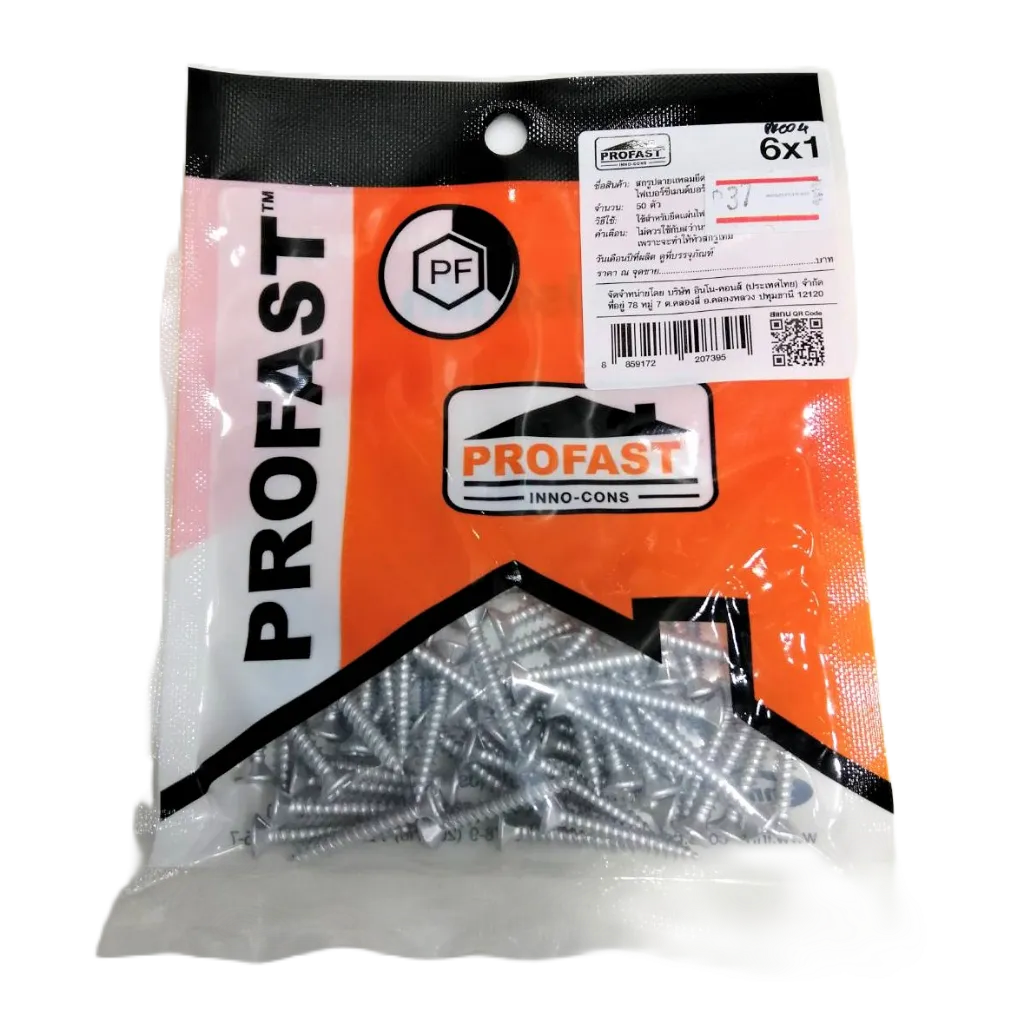สกรูปลายแหลมยึดไฟเบอร์ซีเมนต์บอร์ด PROFAST แพ็ก 50 ตัว | Shopee Thailand