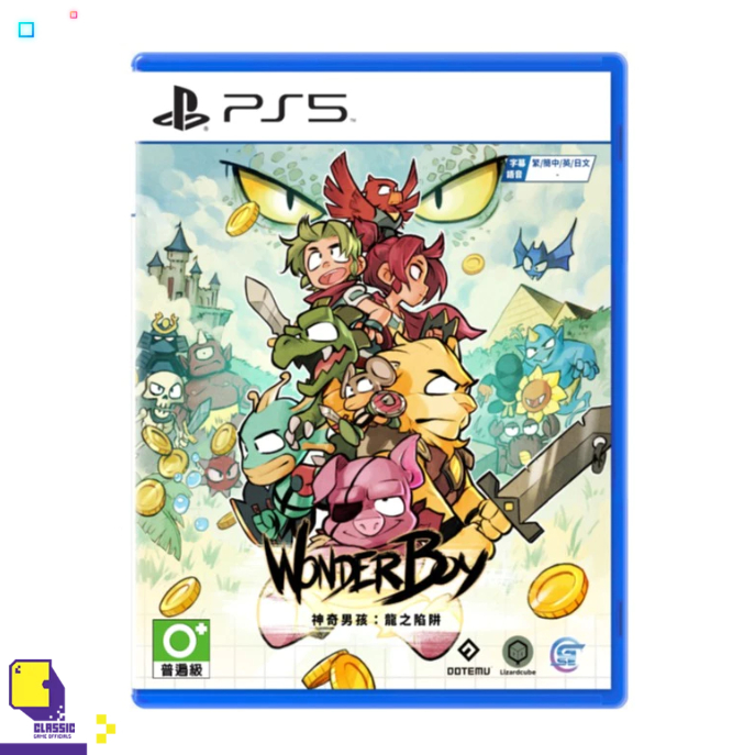 PlayStation™ เกม PS5 Wonder Boy: The Dragon's Trap (By ClaSsIC GaME ...