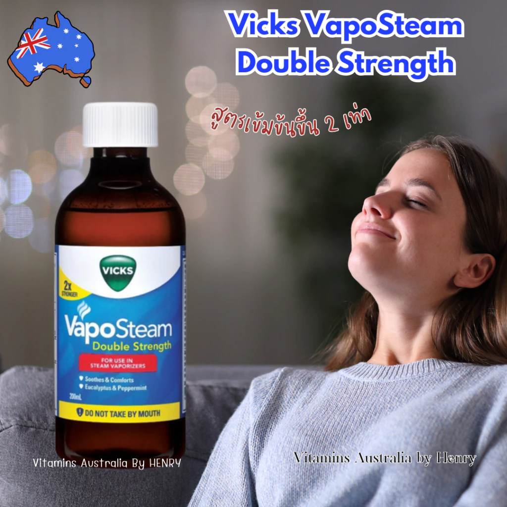 Vicks VapoSteam Double Strength สูตรเข้มข้นX2 น้ำยาเติมเครื่องพ่นวิคส์ ...
