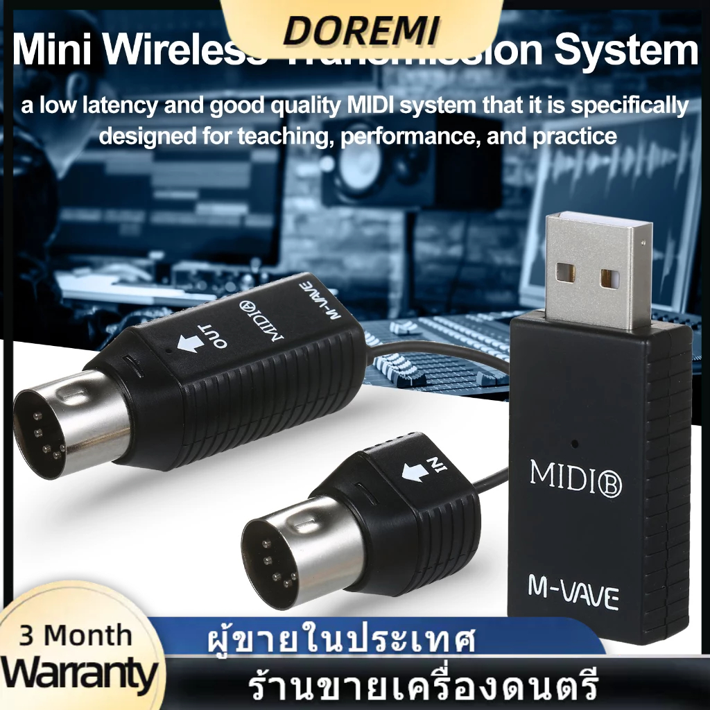 [LOCAL]M-VAVE MS1 Mini ไร้สายระบบ MIDI ระบบ MIDI อะแดปเตอร์ไร้สาย Plug ...