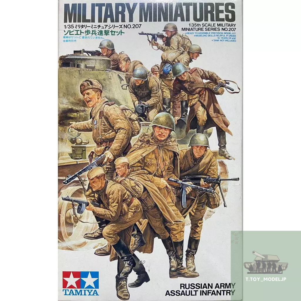 Tamiya Military Miniatures 1/35 Russian Army Assault Infantry 207 โมเดล ...