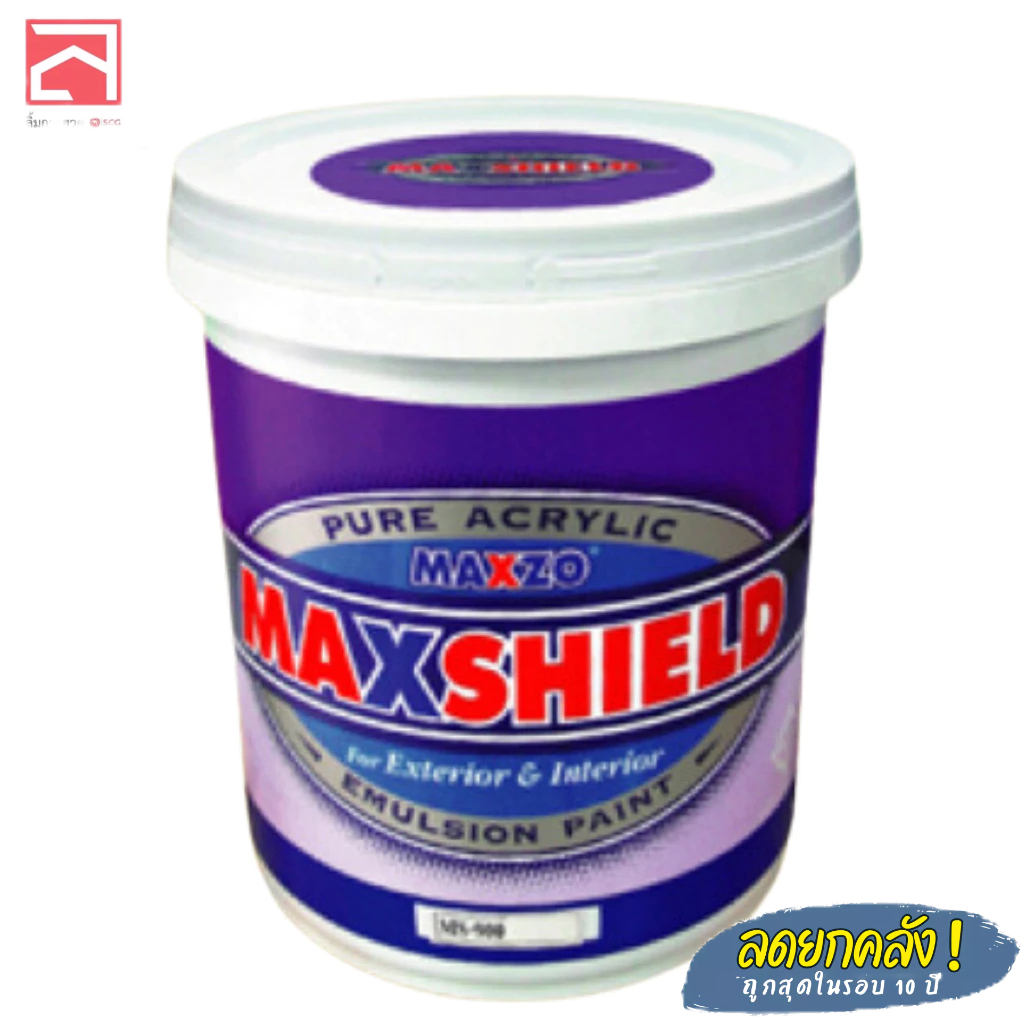 (ล้างสต๊อค) สีน้ำแมกชีลด์ สีทาผนัง MAXSHIELD ยี่ห้อ MAXZO (3.785 ลิตร ...