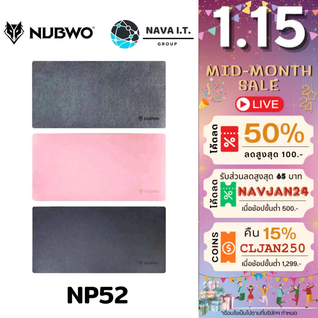 🛵มีส่งด่วน💨 NUBWO NP052 PINK/BLACK/GRAY MOUSE PAD แผ่นรองเมาส์แบบผ้า ...