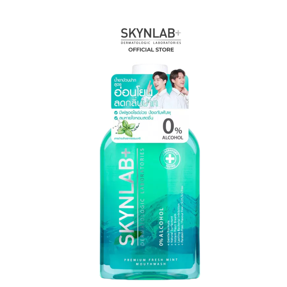 Skynlab พรีเมี่ยมเฟรชมิ้นท์เม้าท์วอช 400ml สกินแล็บ | Shopee Thailand