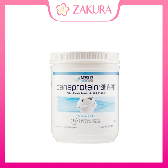 Nestle Beneprotein Instant Protein Powder 227g | Shopee Thailand