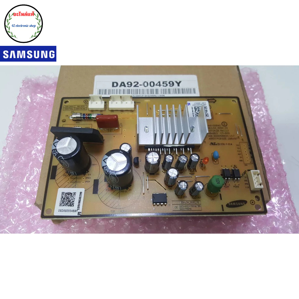 บอร์ดตู้เย็น ซัมซุง Samsung/DA92-00459P/PCB INVERTER/อะไหล่แท้ | Shopee ...