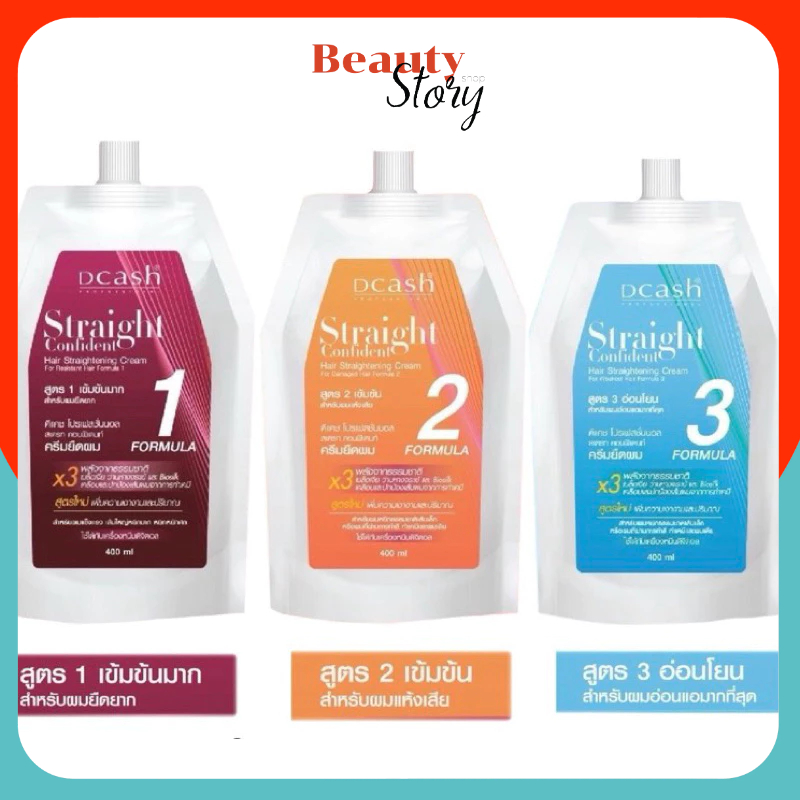 ครีมยืดผม ดีแคช คอนฟิเดนท์ 400มล. Dcash professional Straight Confident น้ำยายืดถาวร ผมเรีบยตรง ...