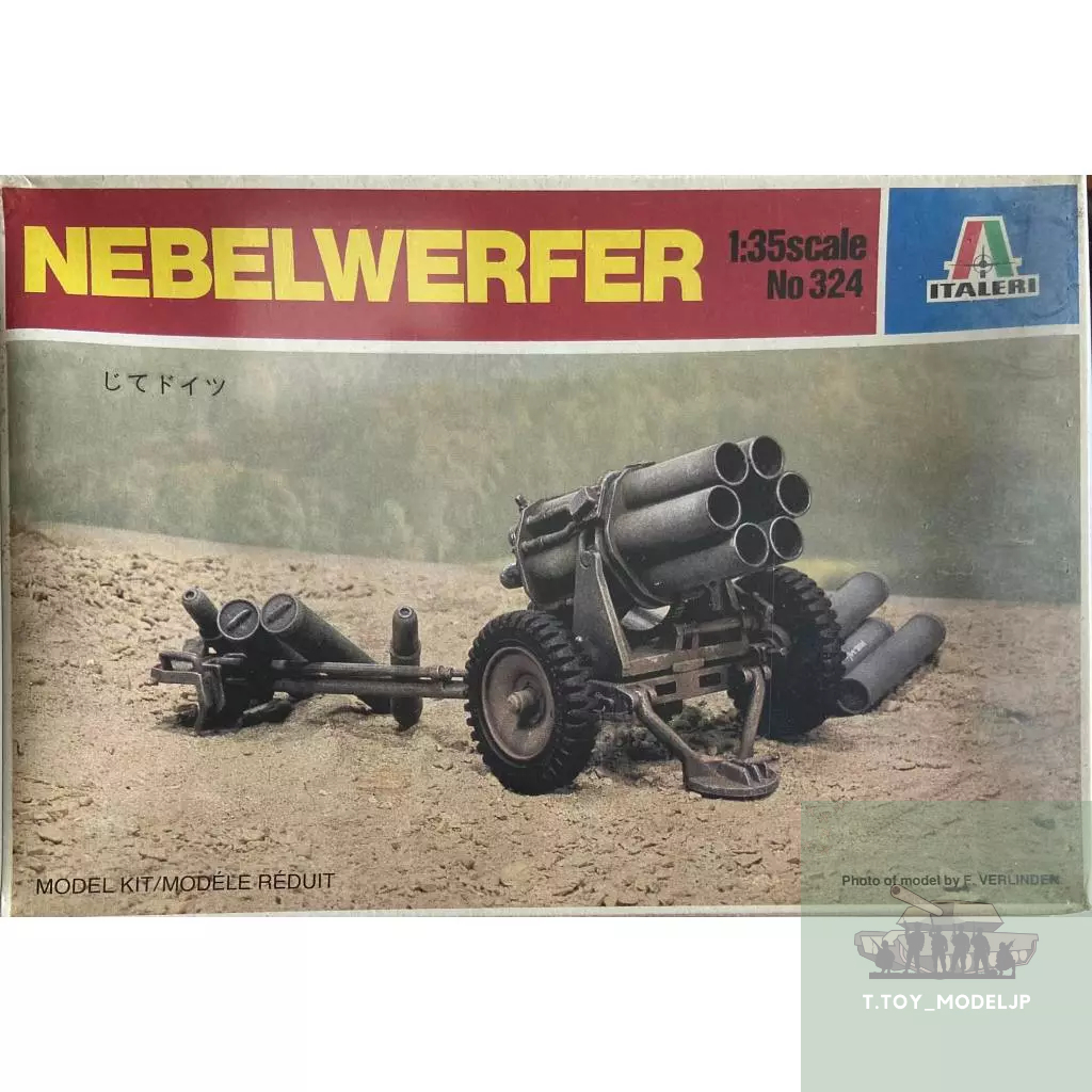 Italeri 1/35 Nebelwerfer No.324 โมเดลอาวุท งานประกอบ โมเดลทหารสงครามโลก ...