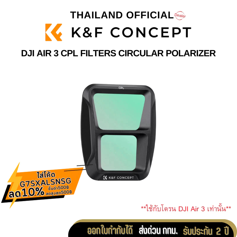 K&F DJI Air 3 CPL Filter (KF01.2437V1) | Shopee Thailand