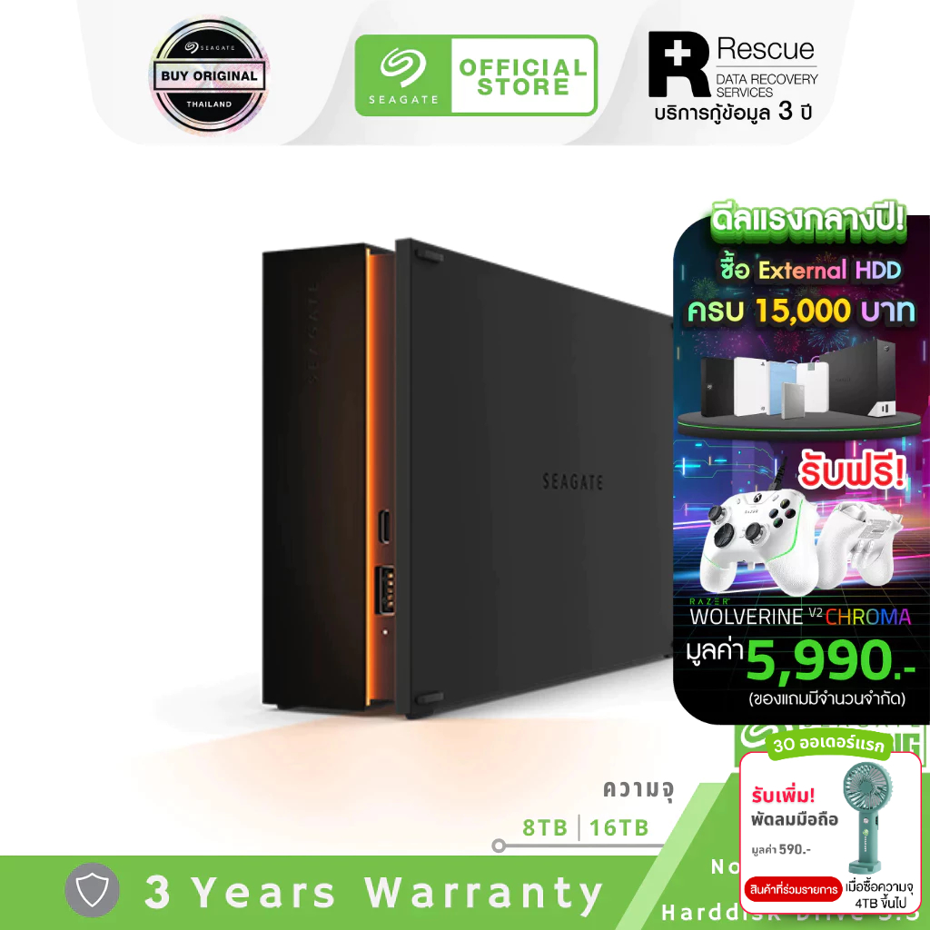 Seagate FireCuda Gaming Hub RGB USB-C & USB-A 8TB I 16TB USB 3.2 Gen 1 ...