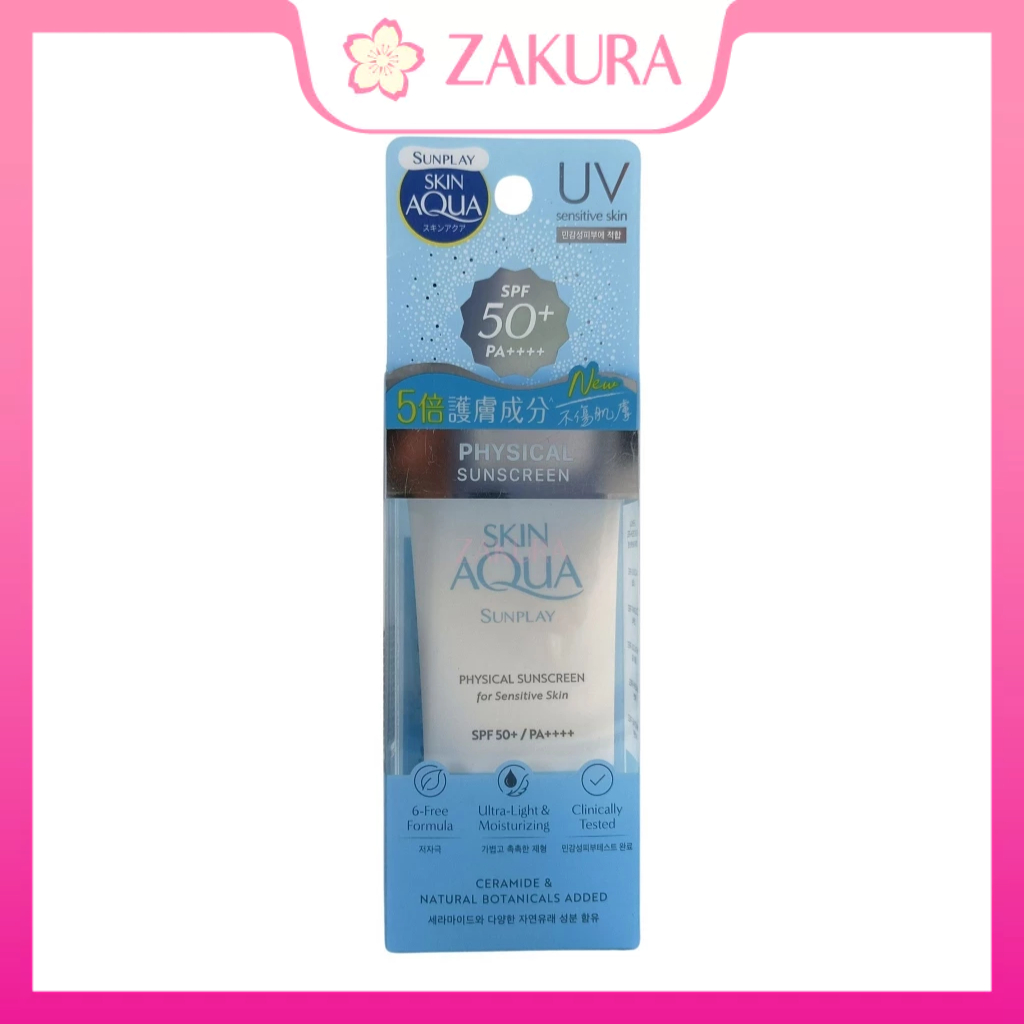 Sunplay Skin Aqua Physical Sunscreen - Sensitive Skin SPF50 PA++++ 50ml ...