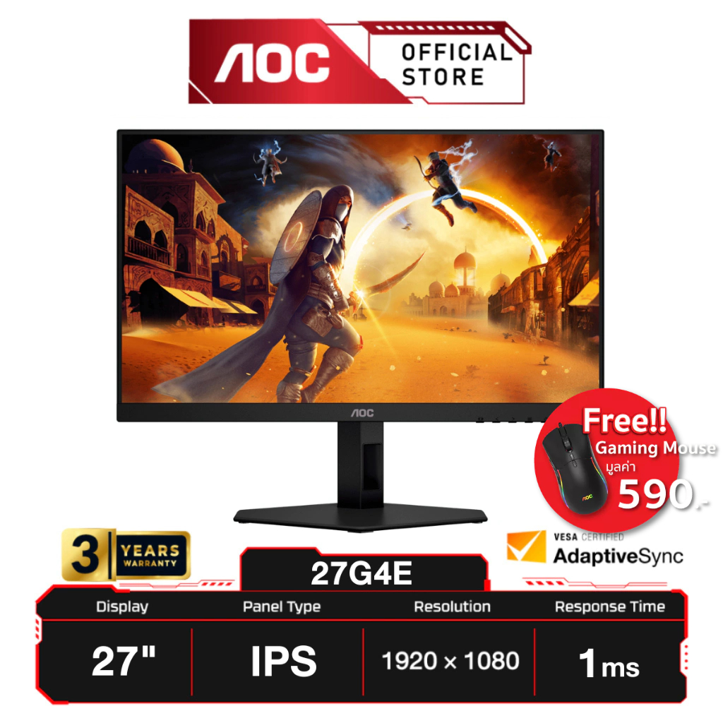 [ เเถม GM200 ] AOC 27G4E (มอนิเตอร์) 27" IPS/ Fast/ 1920 × 1080 @ 180Hz ...