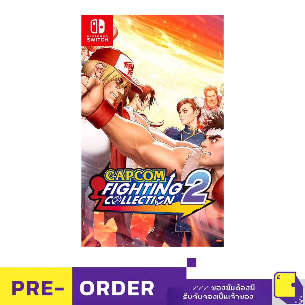 PRE-ORDER | NSW CAPCOM FIGHTING COLLECTION 2 (เกม Nintendo Switch™ 🎮วางจำหน่าย 2025-12-31 ...