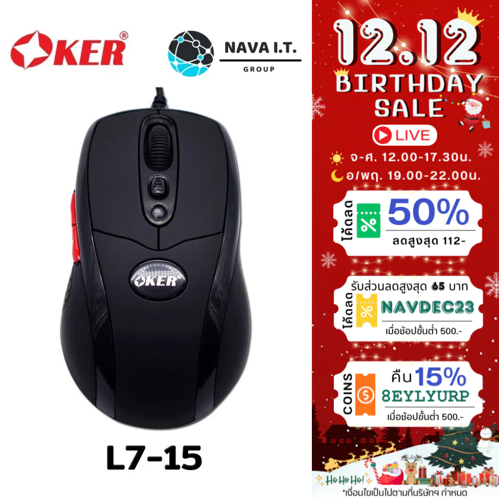 ⚡️กรุงเทพฯด่วน1ชั่วโมง⚡️ OKER L7-15 CORDED MINI OPTICAL USB MOUSE รับประกัน 1ปี | Shopee Thailand