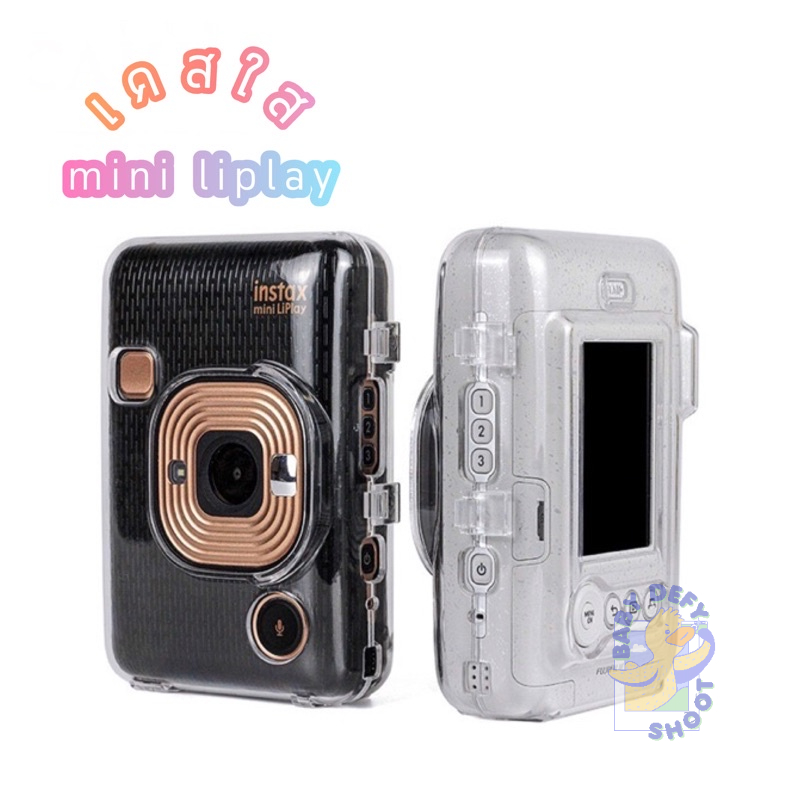 เคสกล้องCAIULใส Instax mini li play แบบแข็ง เคสLiplay กระเป๋า เคส ...