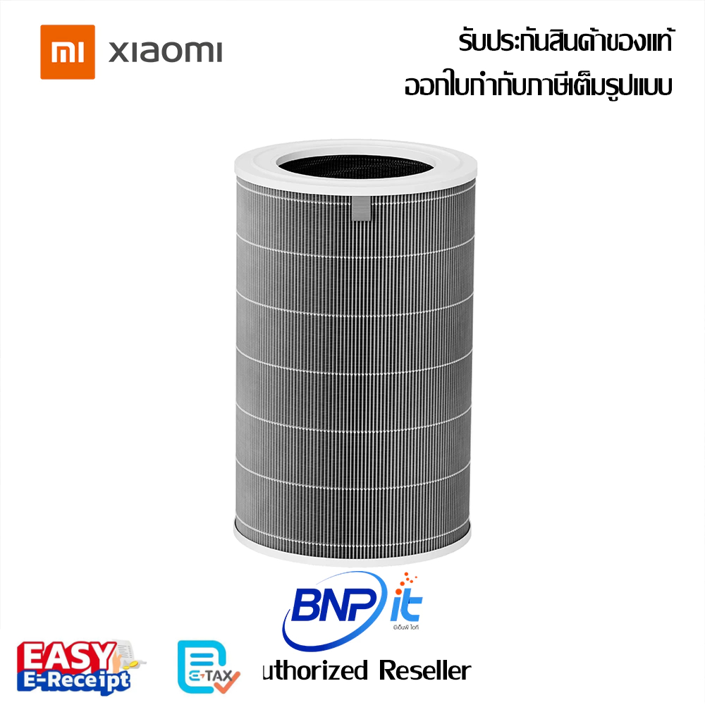 Mi Air Purifier Filter สำหรับ รุ่น 4 Pro/4/4 Lite/4 Compactไส้กรอง ...