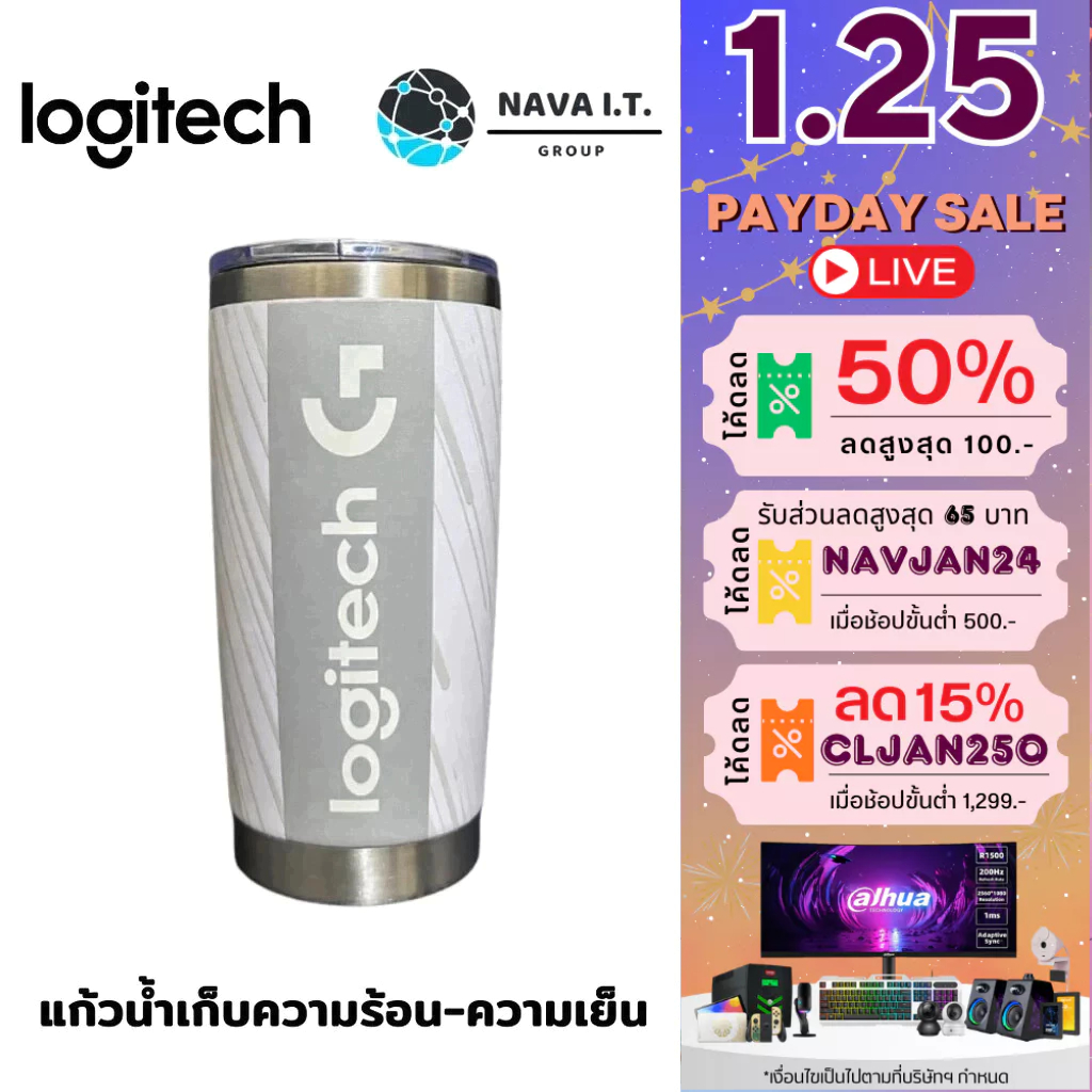 ️แลกซื้อ ️ (793) LOGITECH แก้วน้ำเก็บความร้อน-ความเย็น x AAA TUMBLER ...