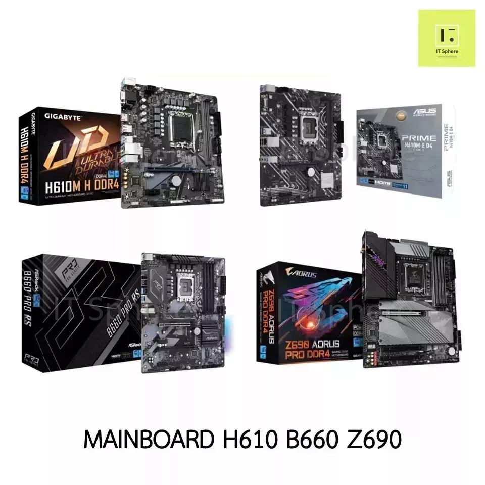 เมนบอร์ด H610 B660 Z690 H610M B660M ยี่ห้อ GIGABYTE MSI ASUS ASROCK LGA1700 lga 1700 ประกันไทย 3 ...
