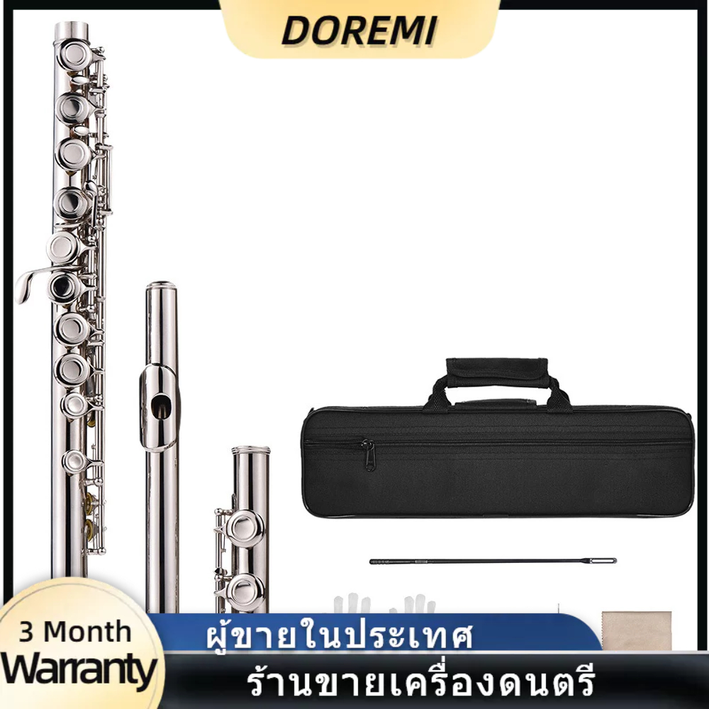 [LOCAL]เครื่องดนตรีขลุ่ย 16 หลุม C Flutes Closed Hole 16 Keys Flute for ...