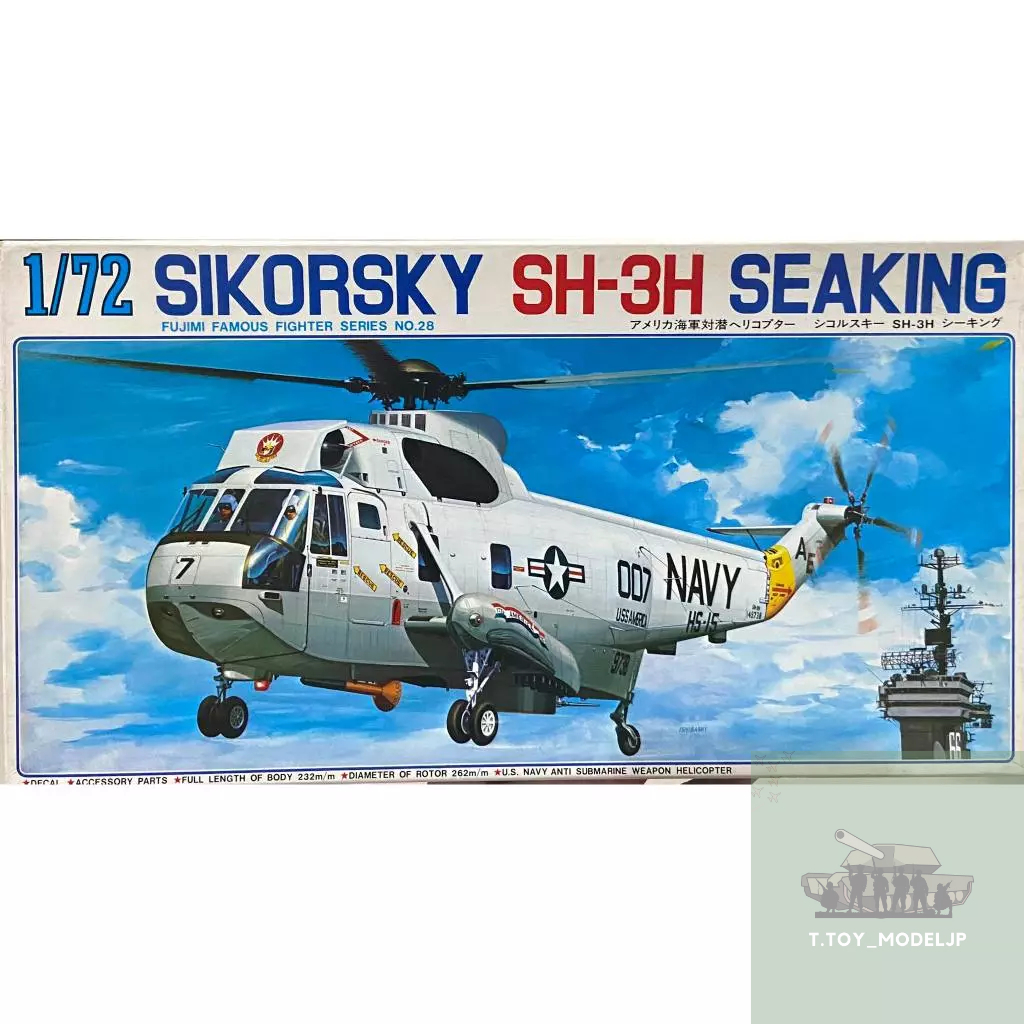 Fujimi 1/72 Sikorsky Sh-3H Seaking โมเดลเฮริคอปเตอร์ เครื่องบินรบ เฮริคอปเตอร์ประกอบ | Shopee ...