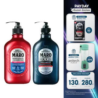 maro 3d ราคาพิเศษ | ซื้อออนไลน์ที่ Shopee ส่งฟรี*ทั่วไทย!