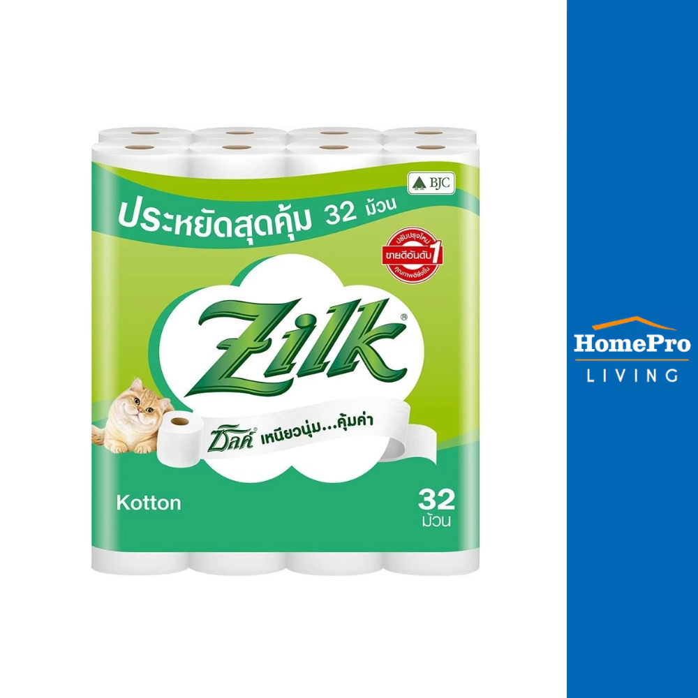 HomePro กระดาษชำระ KOTTON แพ็ค32 แบรนด์ ZILK | Shopee Thailand